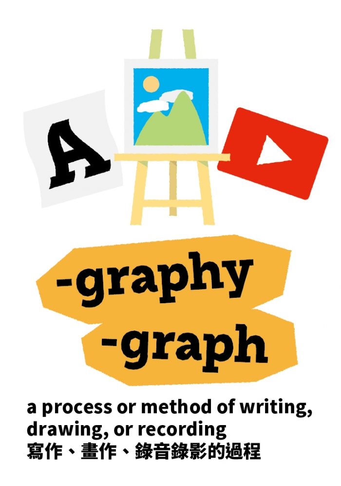 graphy, -graph】